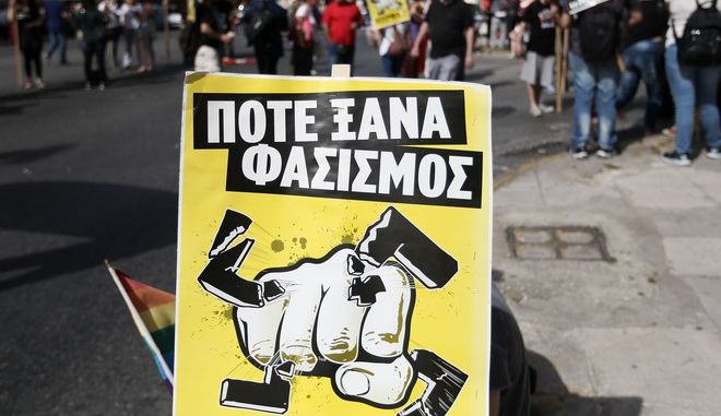 Την αυλαία στο θέατρο των ναζί θα τη ρίξει ο λαός - Polis Media