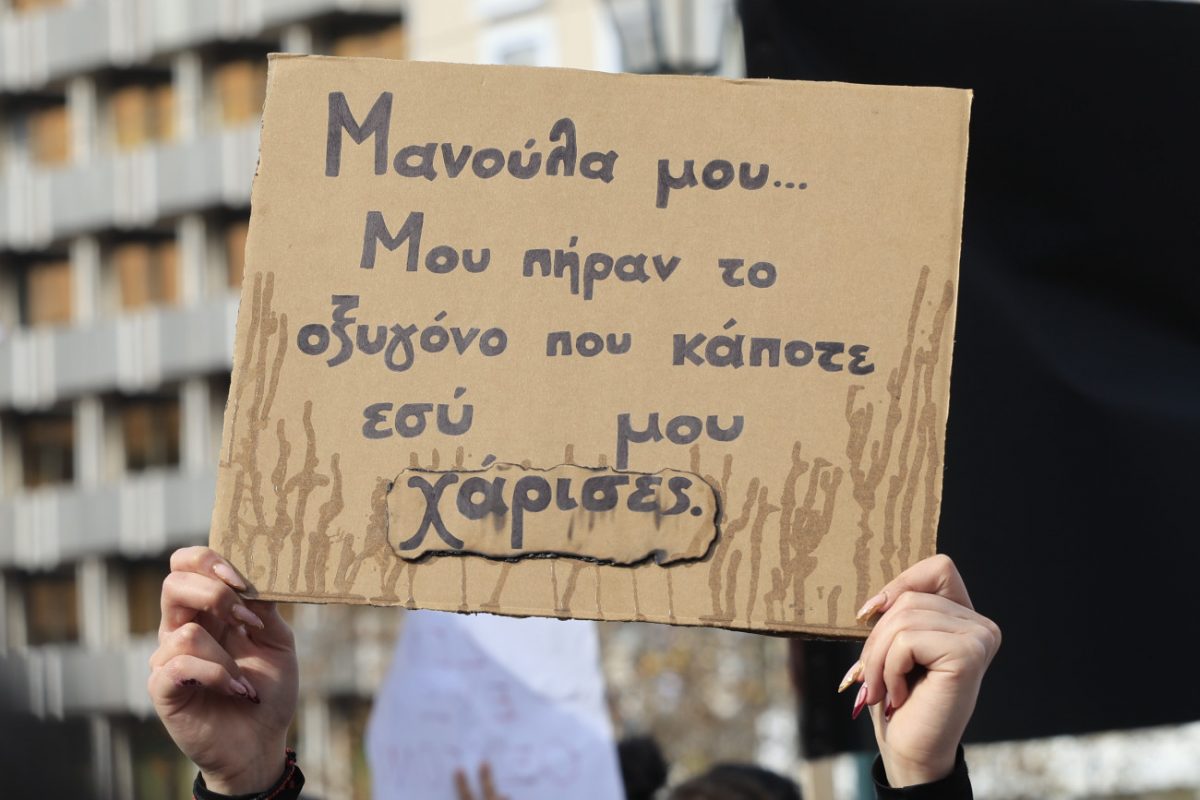 Επιτέλους τέλος: Γενικός ξεσηκωμός για την 28η Φεβρουαρίου – Κλειστά ...