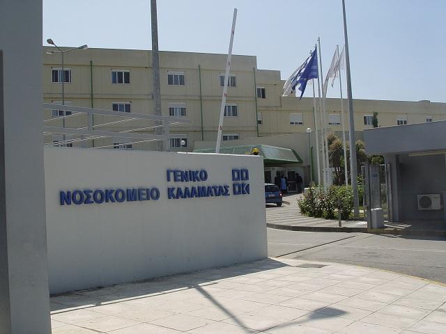 Η Αξιολόγηση των αρίστων στο Δημόσιο: Το case study της διοίκησης του ...