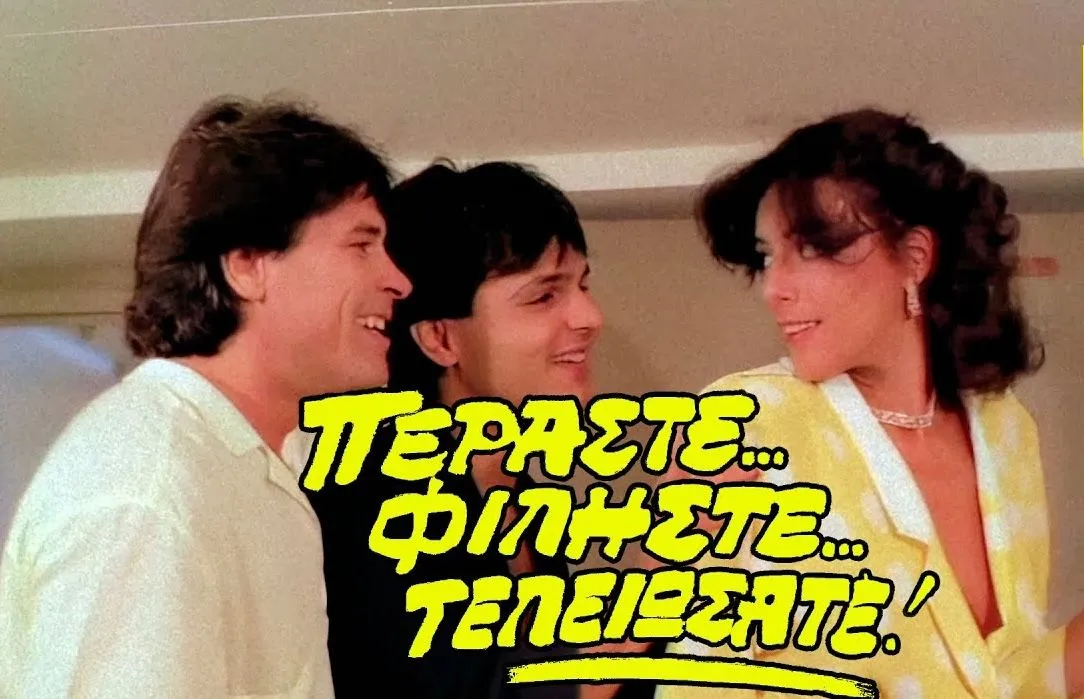 “ΘΕΛΩ ΧΙΛΙΑΡΑ ΜΗΧΑΝΗ ΚΑΙ ΘΑΝΑΤΟ”: ΠΩΣ ΣΤΗΘΗΚΕ ΤΟ ΝΕΟ ΕΜΠΟΡΙΚΟ ΣΙΝΕΜΑ ...